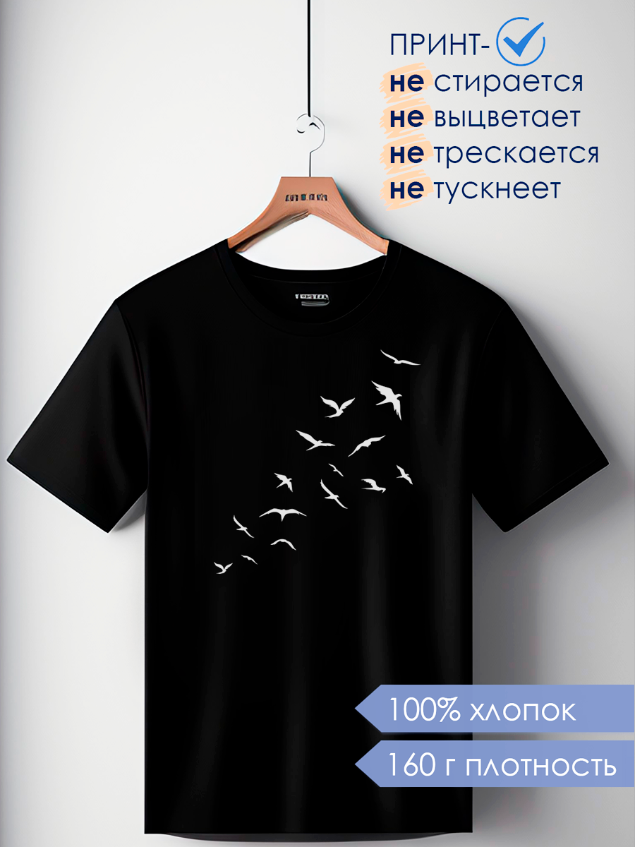 Футболка