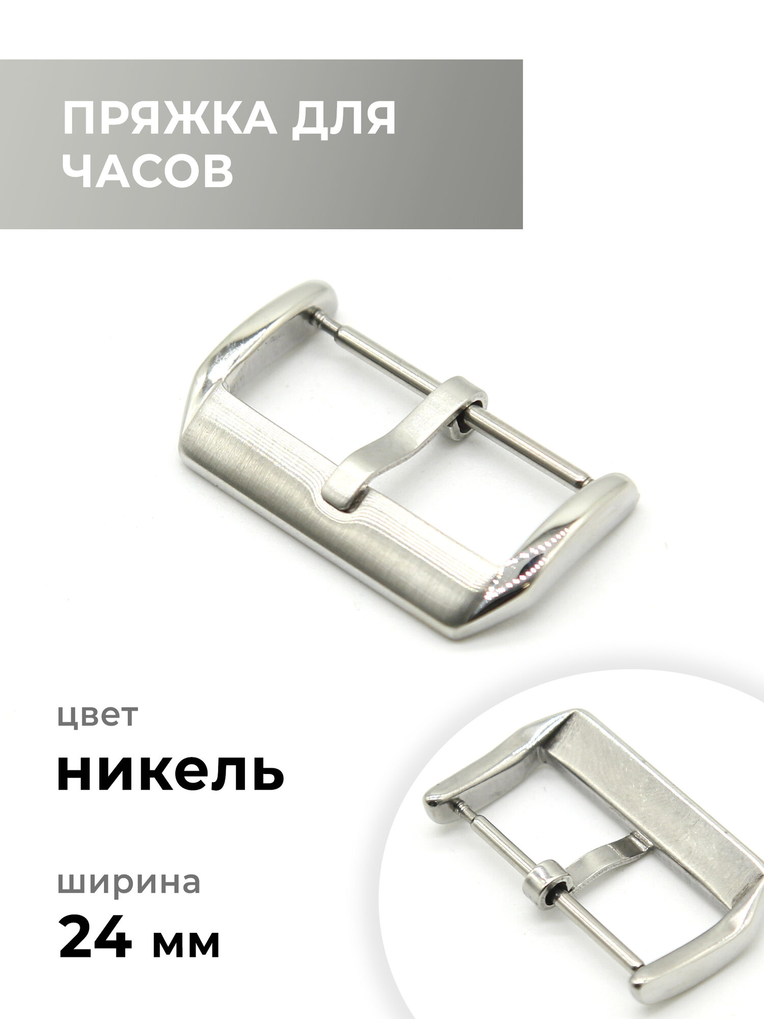 Застежка Craftcomplect