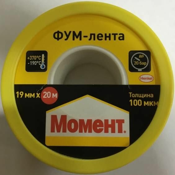 Лента ФУМ Момент 19мм*20м тефлоновая уплотнительная