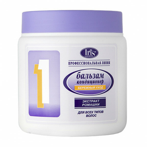 Бальзам-кондиционер Iris, Профессиональная линия, №1 с экстрактом ромашки, 500 мл