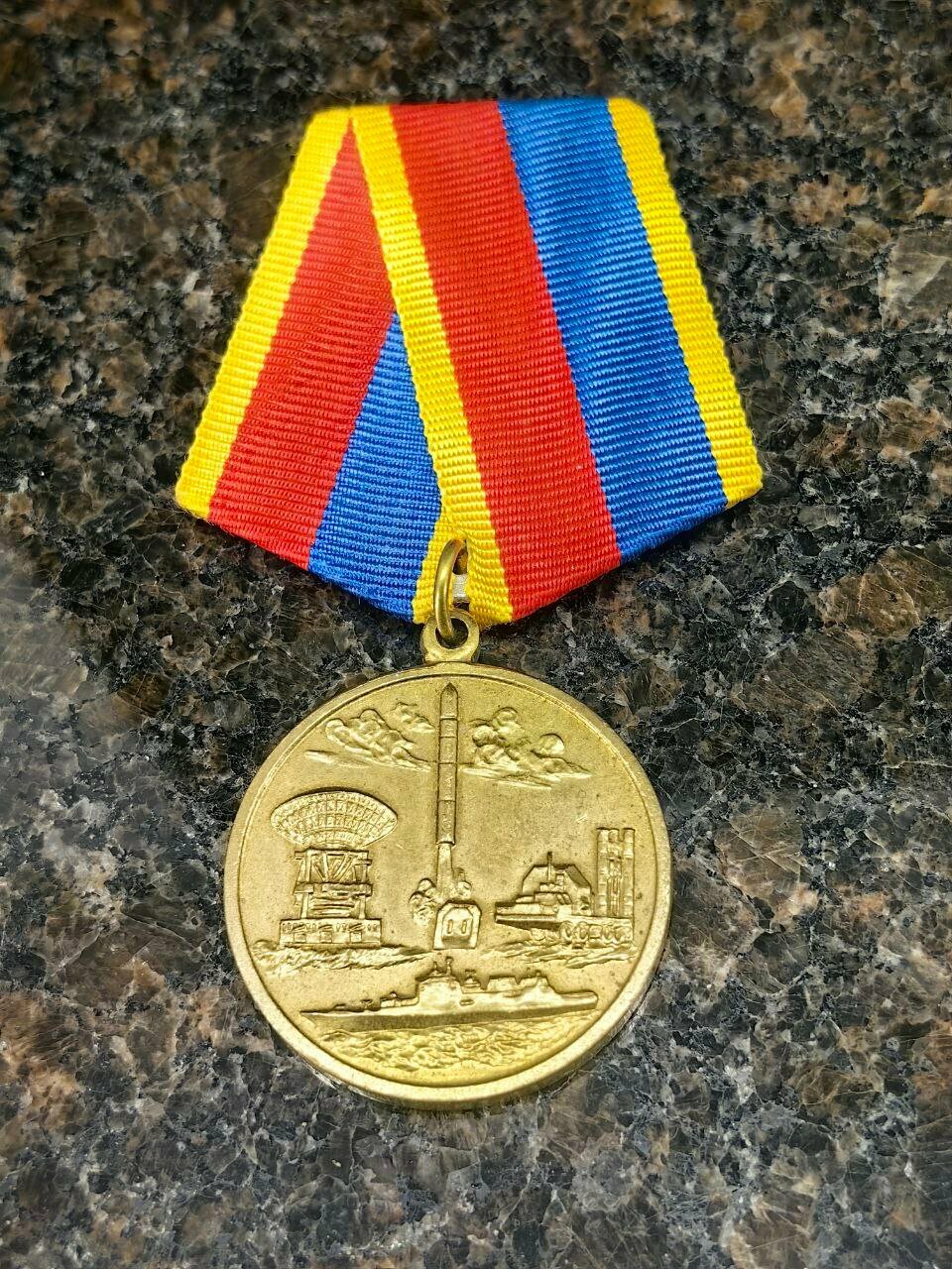 Медаль за разработку, внедрение И эксплуатацию систем вооружения / Ветеран