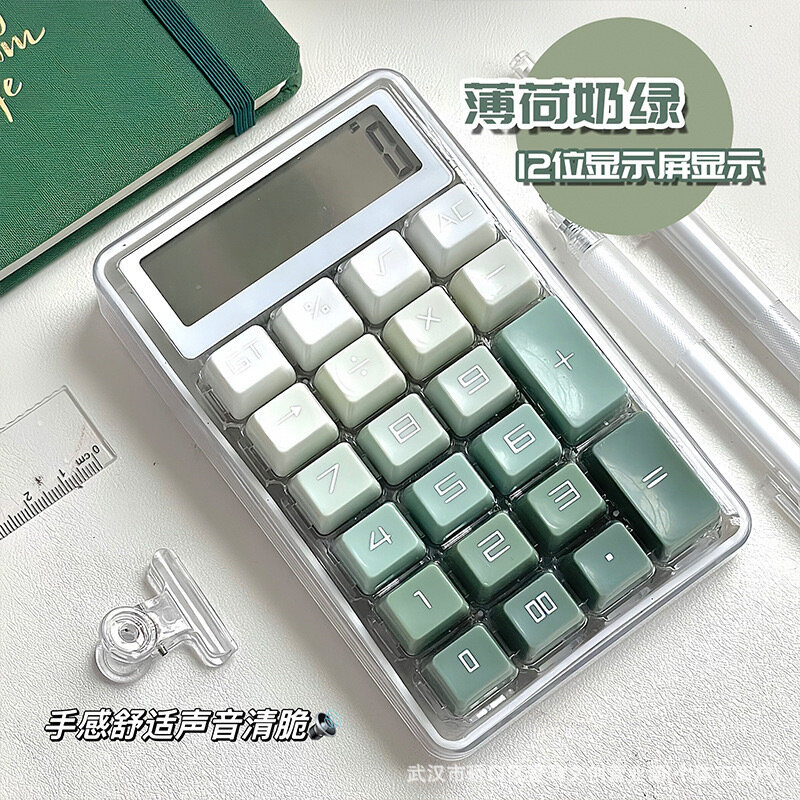 Клавиатурный калькулятор "Градиентный зеленый", с симпатичными кнопками
