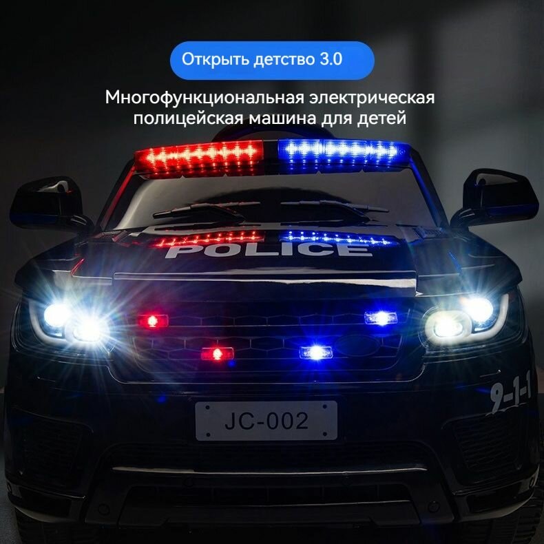 Детский электромобиль с электроприводом, детская полицейская машина с дистанционным управлением и музыкой