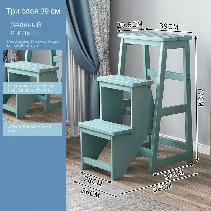 Семейная складная деревянная лестница,77, зеленый,3