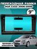 Рамка KIA Ceed 2006-2009 / Киа Сид 2006-2009