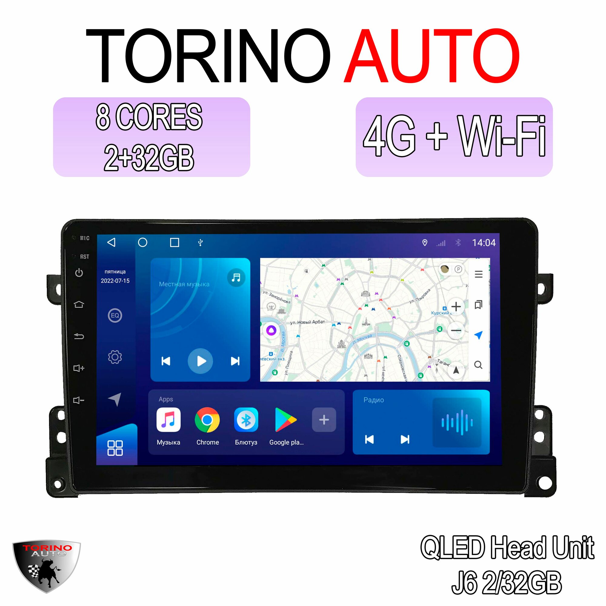 Магнитола Qled DSP на Suzuki Grand Vitara 2006-2012 Android 2/32GB