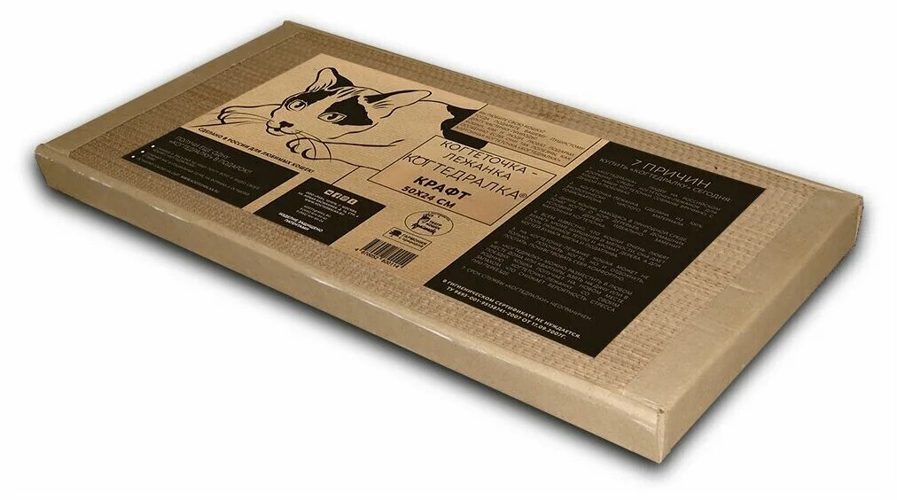 Картонная когтеточка для кошек ТМ когтедралка 50х24х3.5см, бежевая, кошачья мята в комплекте