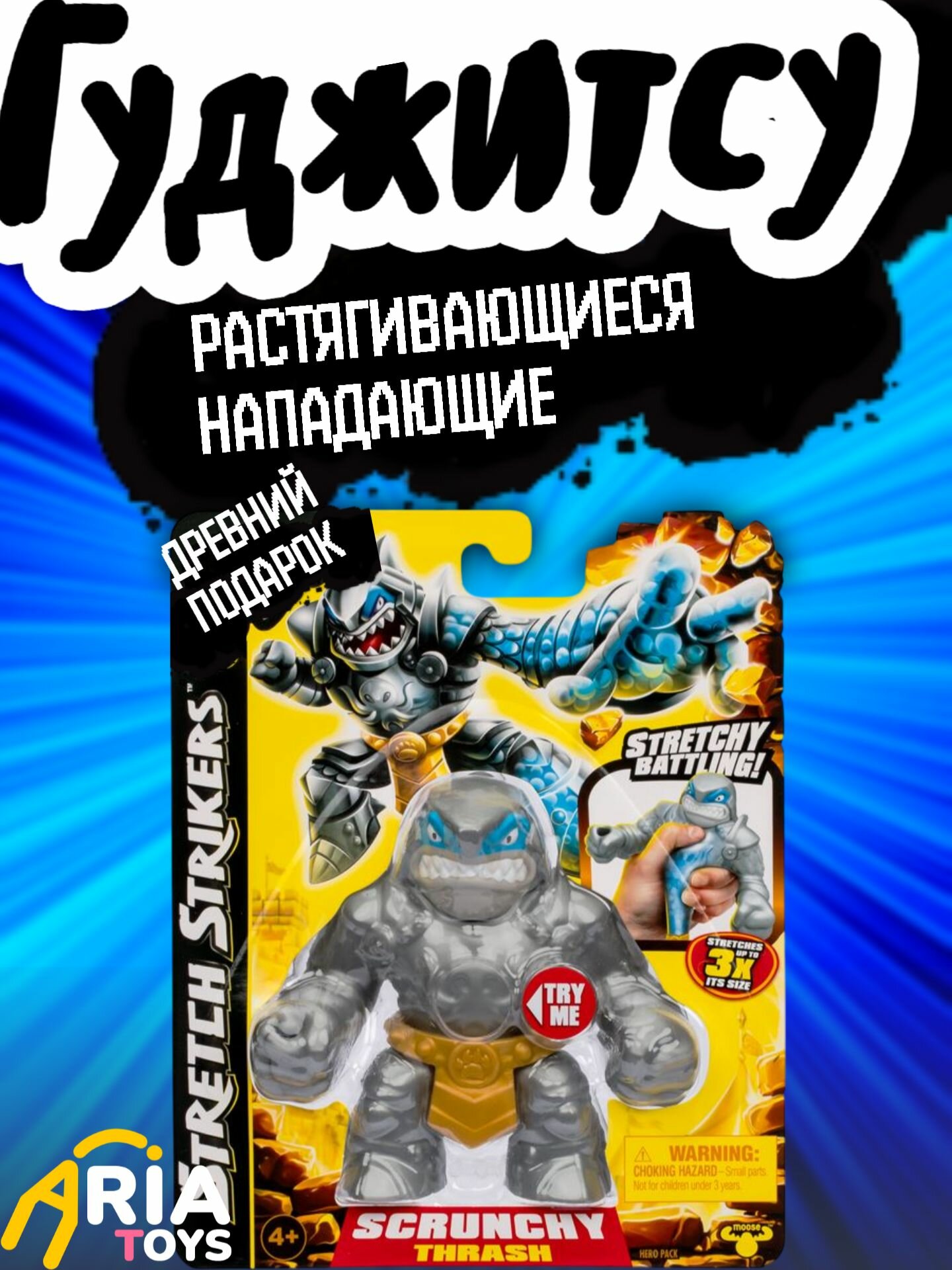 Фигурка — фото 1