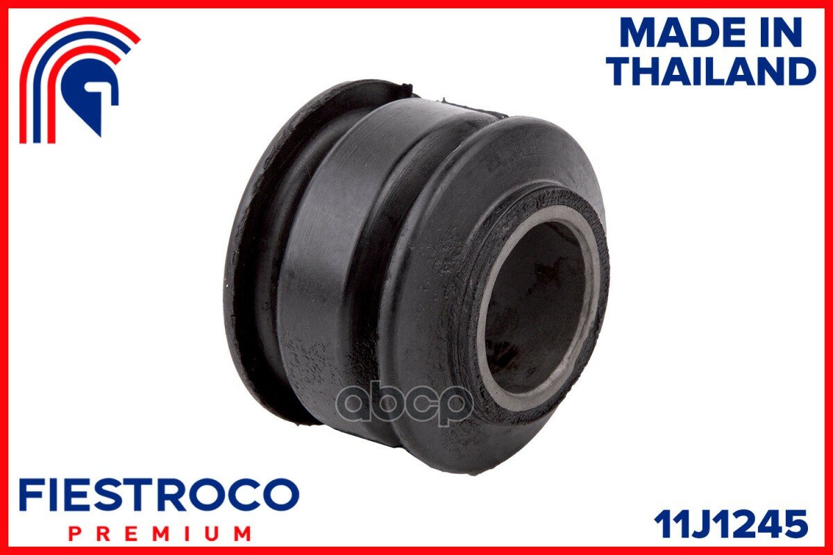 Сайлентблок TOYOTA Corolla Altis NZE120L 2NZ-FE 1,3 11J1245 FIESTROCO арт. 11J1245