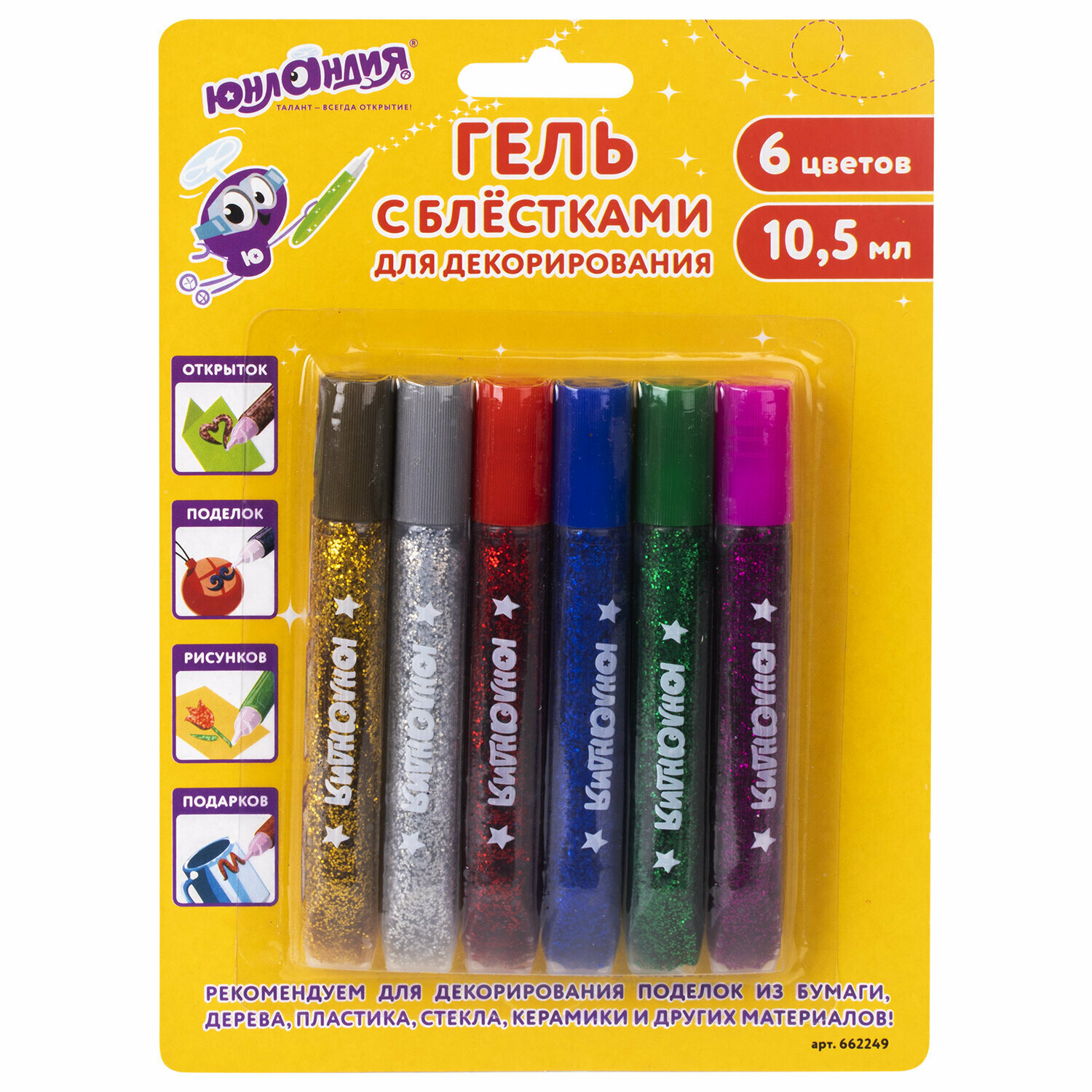 Гель с блестками Юнландия для декора, поделок, творчества, 6 ярких цветов по 10,5 мл (662249)