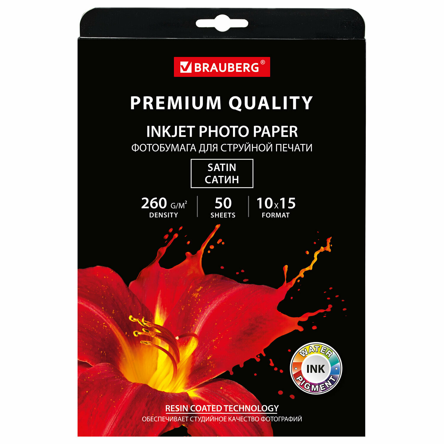 Фотобумага Brauberg Premium сатин, 10х15 см, 260 г/м2, односторонняя, 50 листов (364001)