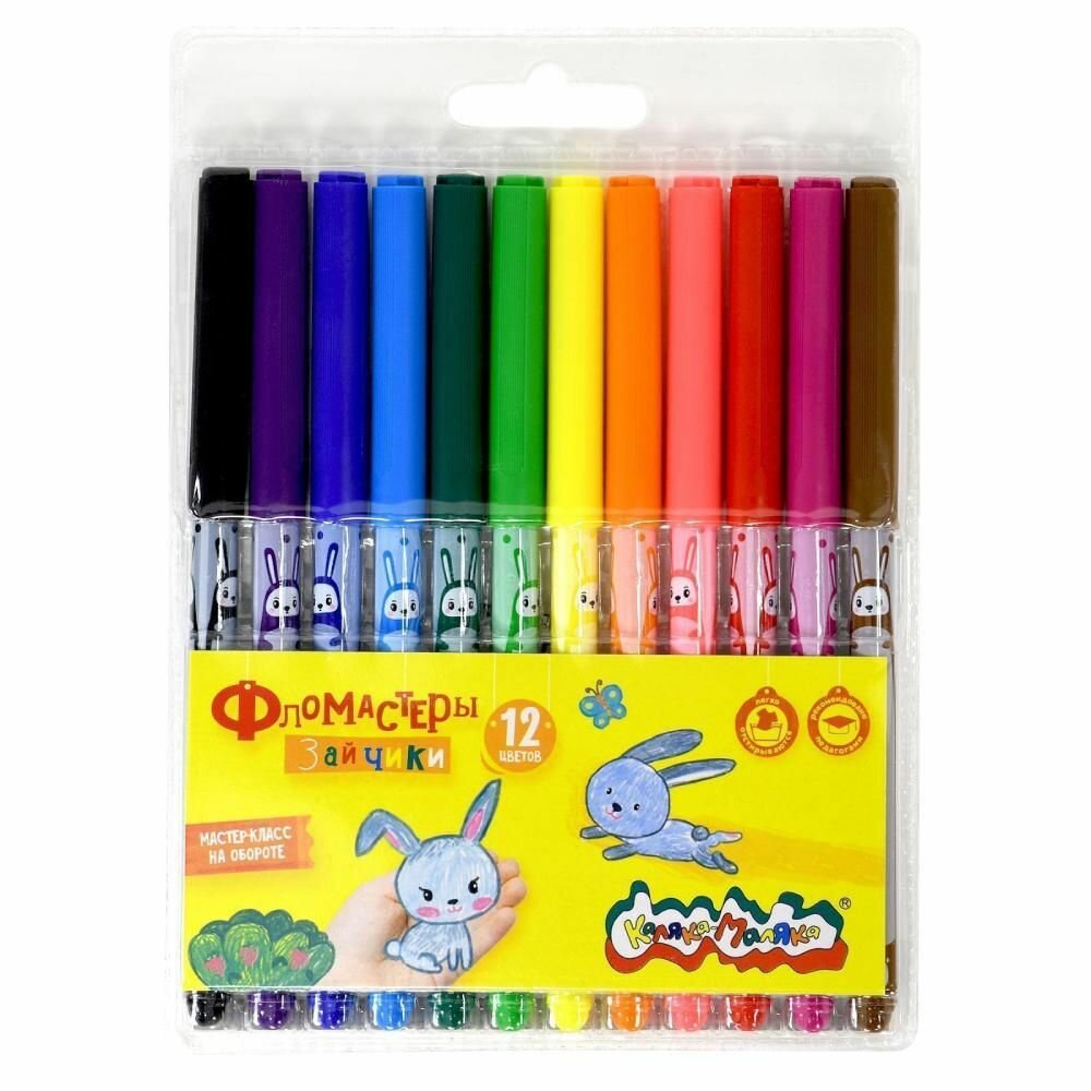 Фломастеры Каляка-Маляка "Зайчики", классические, 12 цветов, круглый корпус, легкосмываемые (ФПРКМ12)