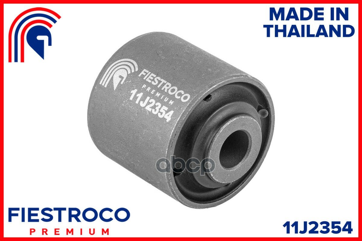 Сайлентблок 11J2354 FIESTROCO арт. 11J2354