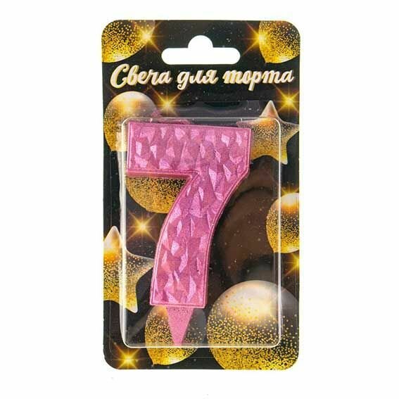 Свеча-цифра Микрос "7", айсберг, цвет розовый, в картонной упаковке (Ч46398)