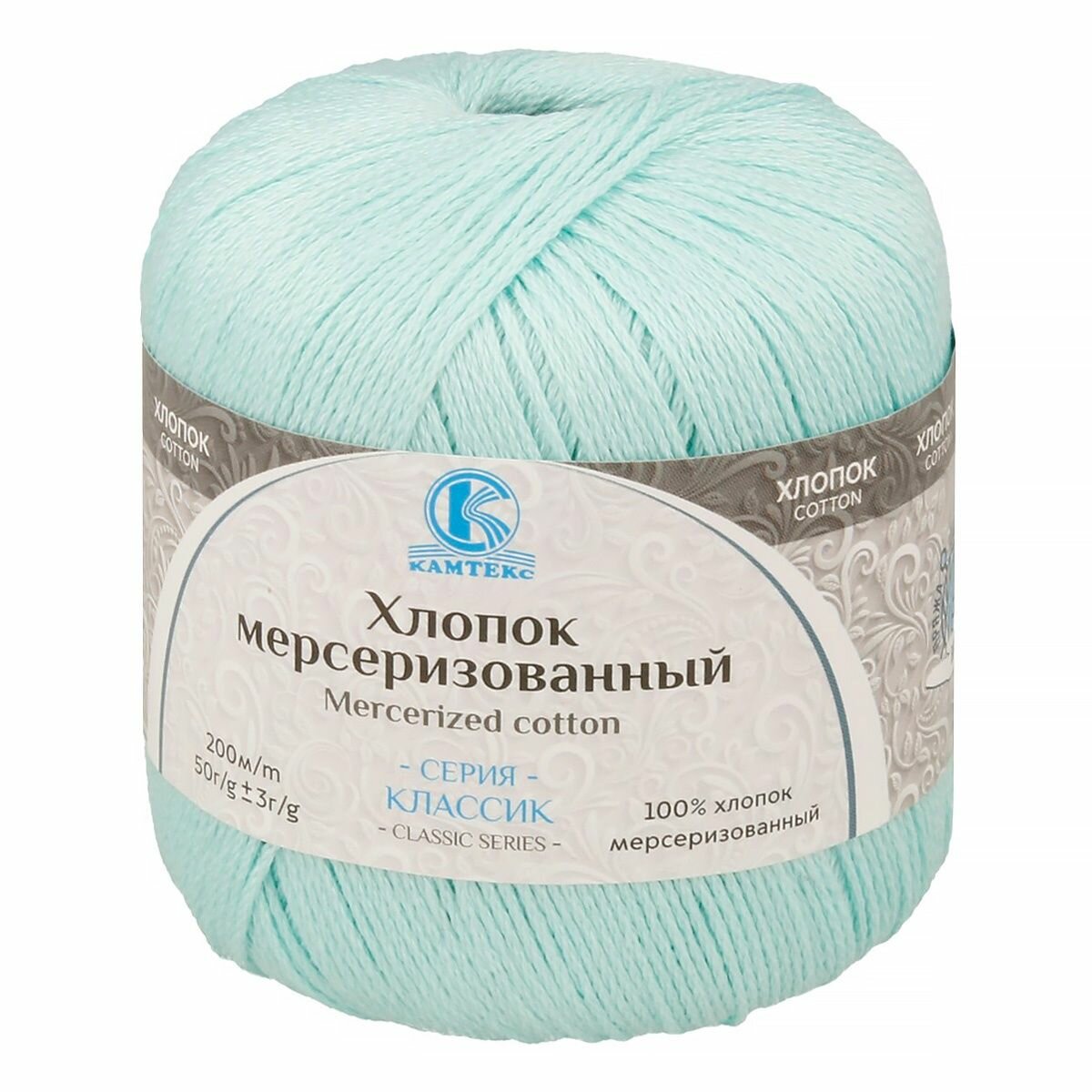 Пряжа Камтекс "Мерсериз", 100% хлопок, 200 м, 073, цвет Лед, 10 шт по 50 г