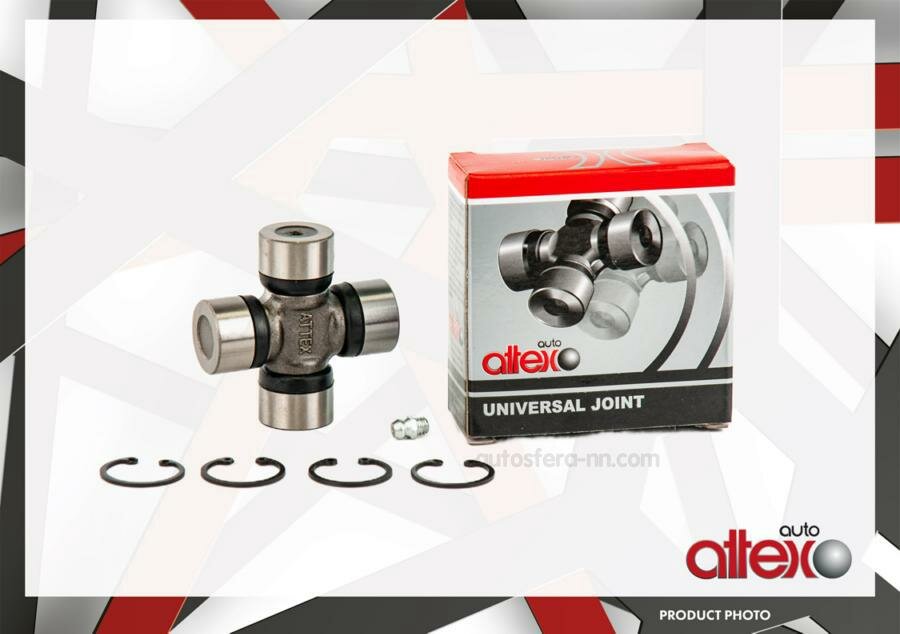 ATTEX ATT50001 Крестовина карданного вала