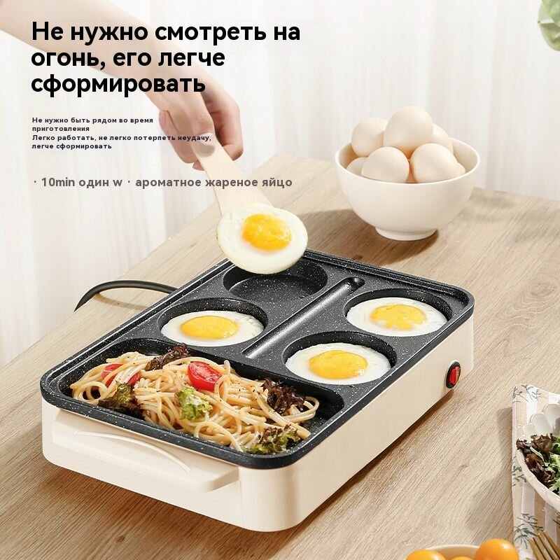 Многофункциональная машина для приготовления бургеров с жареными яйцами