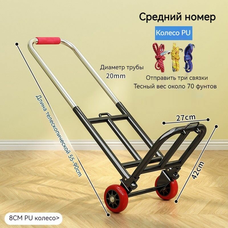 Тележка для шин Z570, складная, красная, полиуретан, сталь, 103x27x42 см