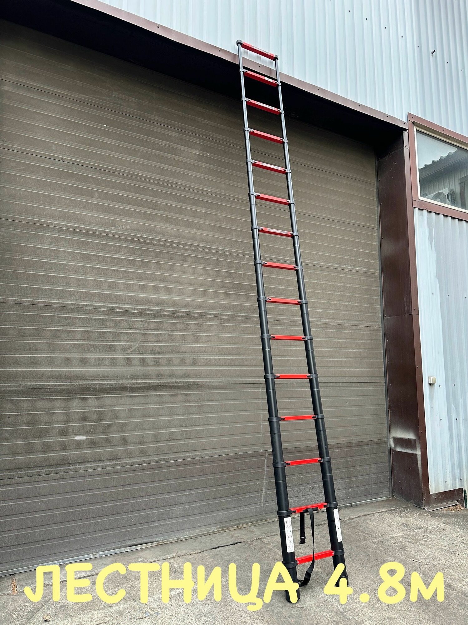 Лестница телескопическая NORD Profi-Black 15 ст (4,80 м)