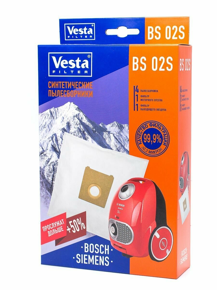 BS02s Мешки для пылесоса BOSCH тип G BBZ41FG BGL BSG BSGL Sphera Logo 4 шт+2 фильтра