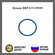 Кольцо BRP 415129509