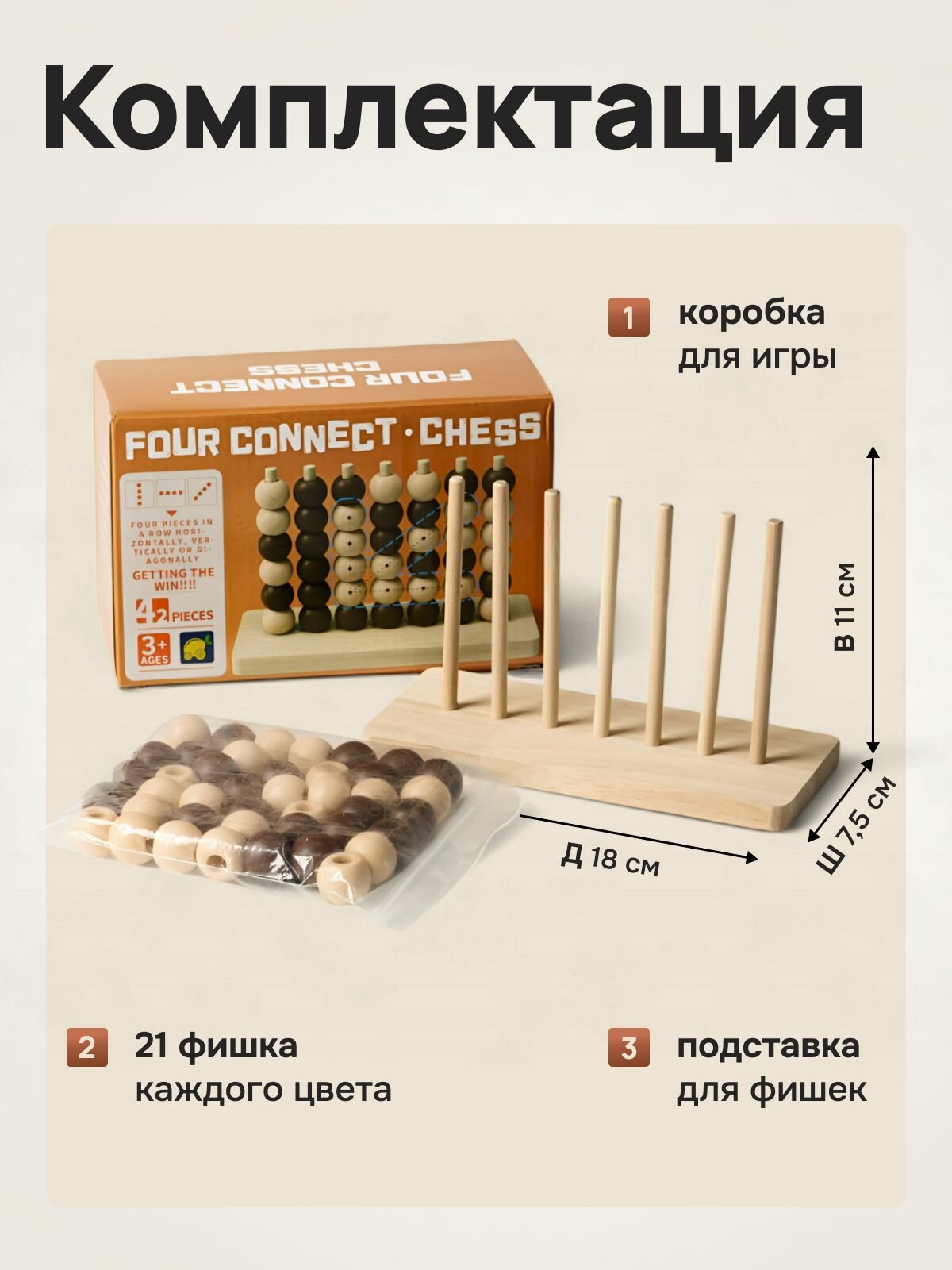 Настольная игра — фото 1