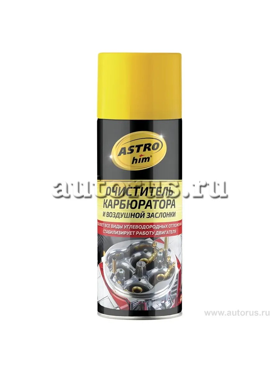 Очиститель карбюратора И воздушной заслонки, аэрозоль 520 МЛ