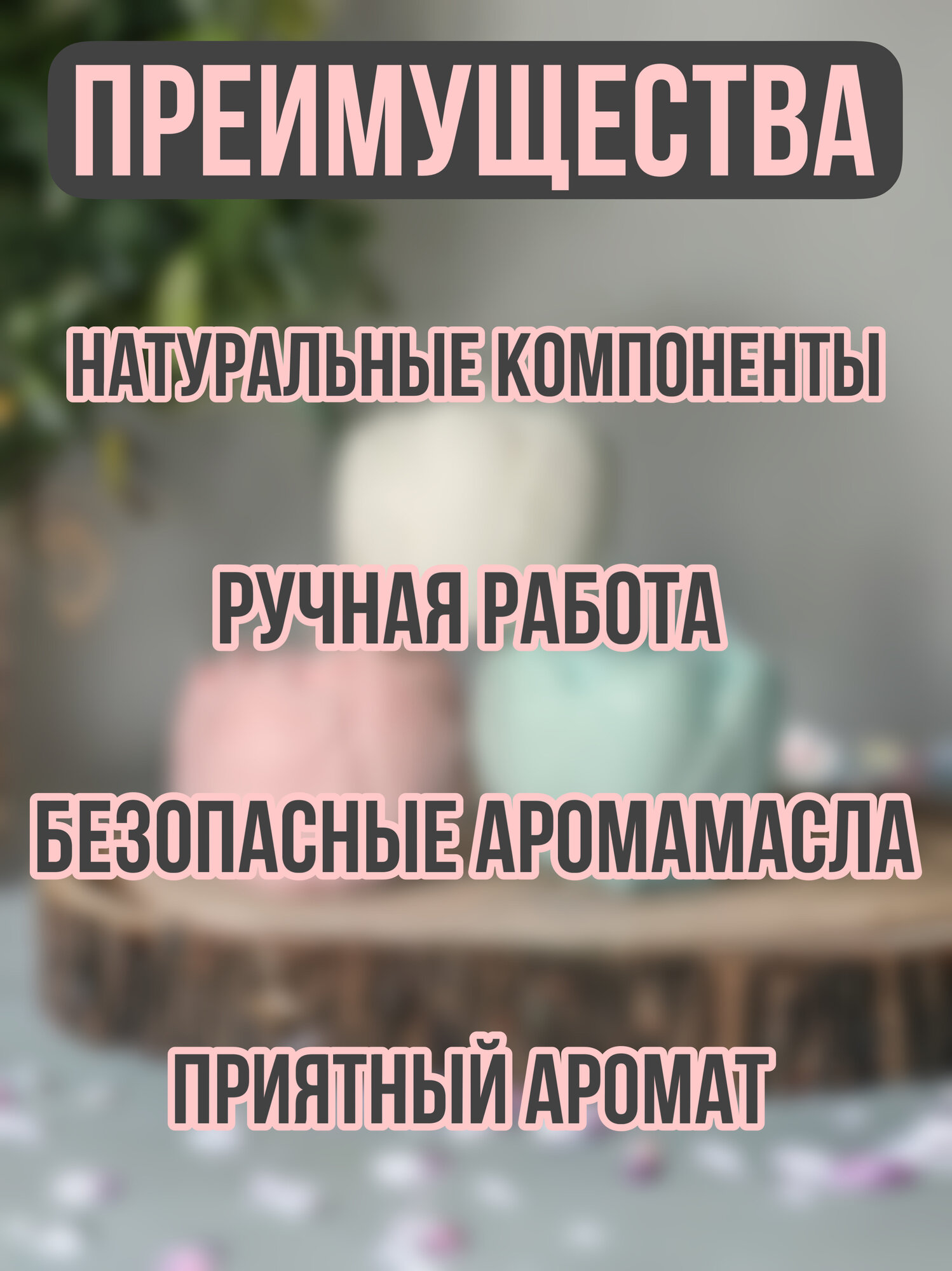 Свечи ароматические "Пион", соевый воск, хлопок, плавающие, фигурные, 3 шт. — фото 1