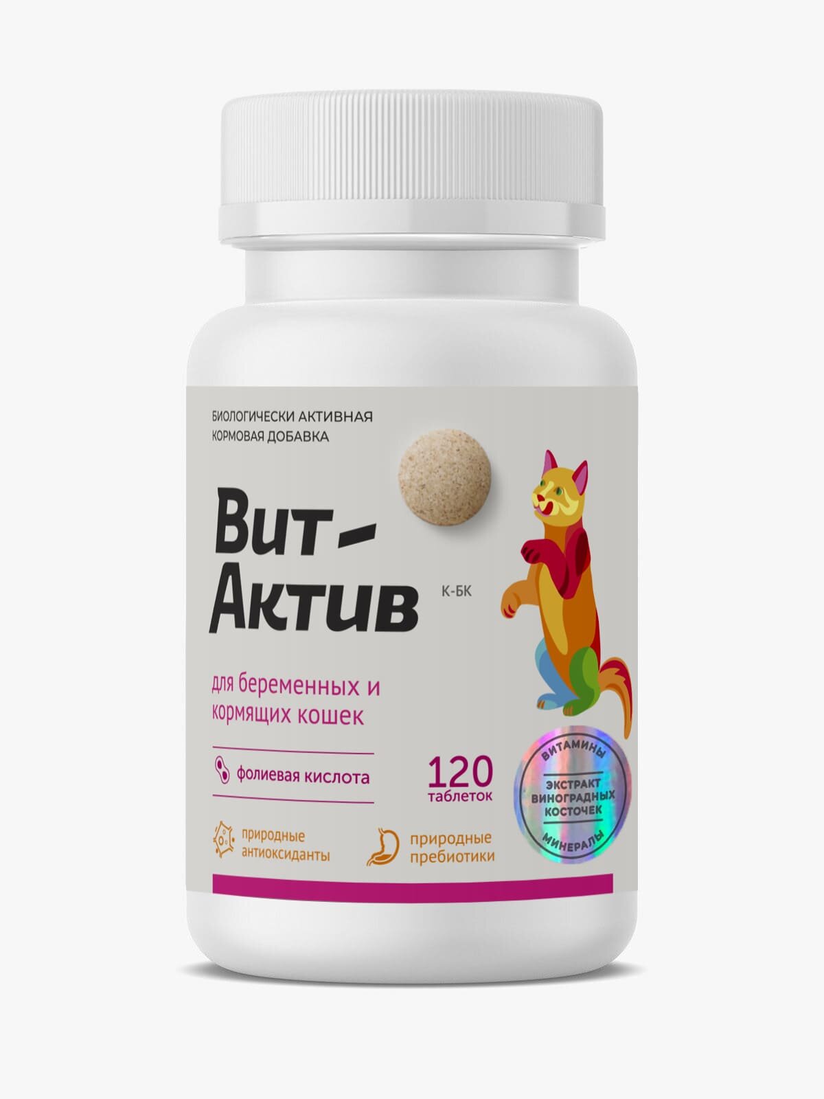 Вит-Актив Биологически активная кормовая добавка для беременных и кормящих кошек 120 таб.