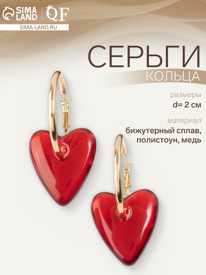Серьги
