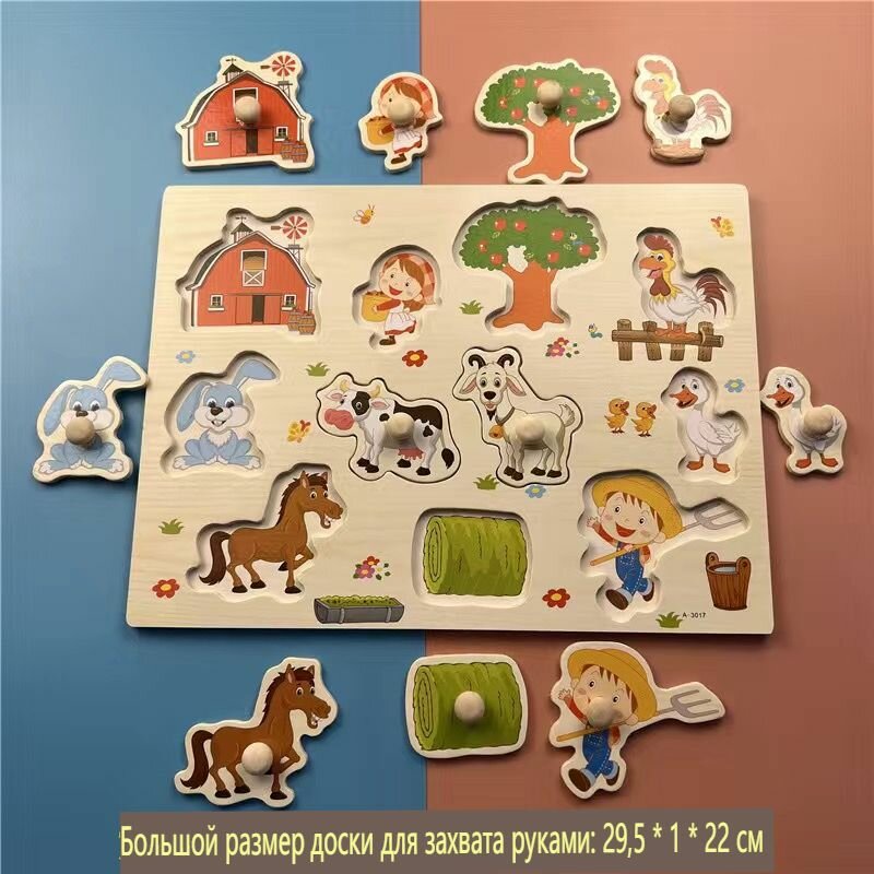 Детская ручная деревянная мозаичная доска, животные, фрукты, транспорт и т. д. 3d трехмерная головоломка, головоломка с подбором геометрических фигур, игрушки раннего образования Монтессори