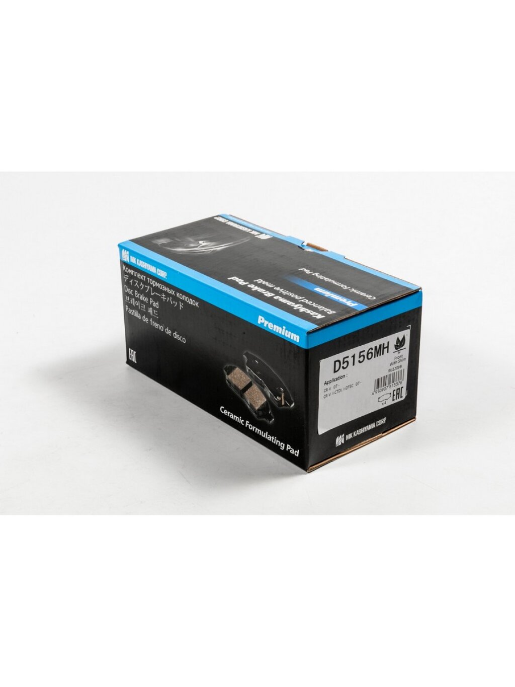 Колодки дисковые Kashiyama D5156MH