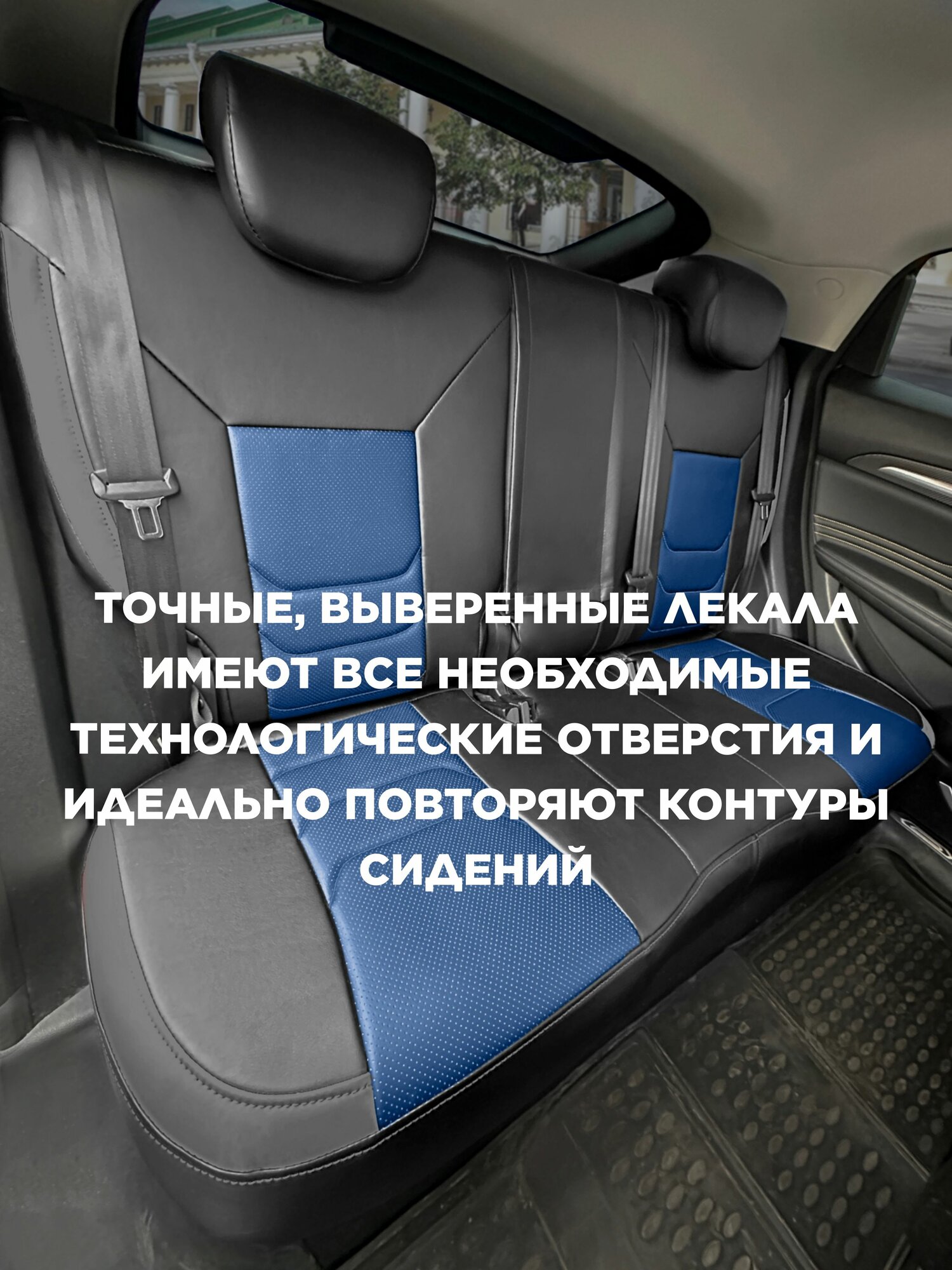 Авточехлы Haval F7 / F7X — фото 1