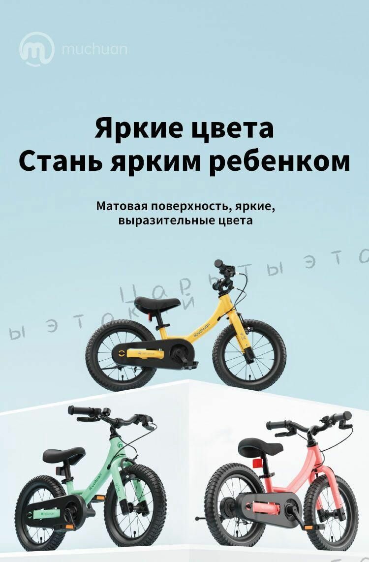 Детский велосипед — фото 1