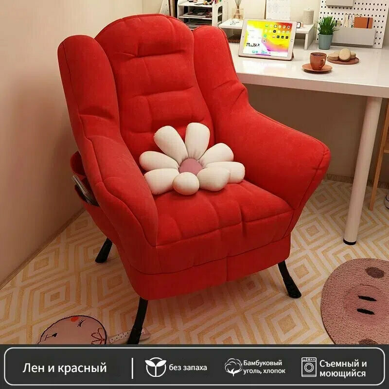 Кресло "Ленивый Диван", съемная обивка, механическое, красное, хлопок