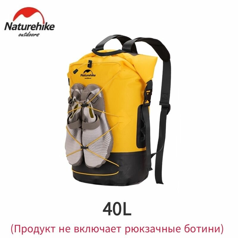 Водонепроницаемый гермочехол Naturehike 40 л для плавания, туризма и спорта, защита вещей от воды IPX6