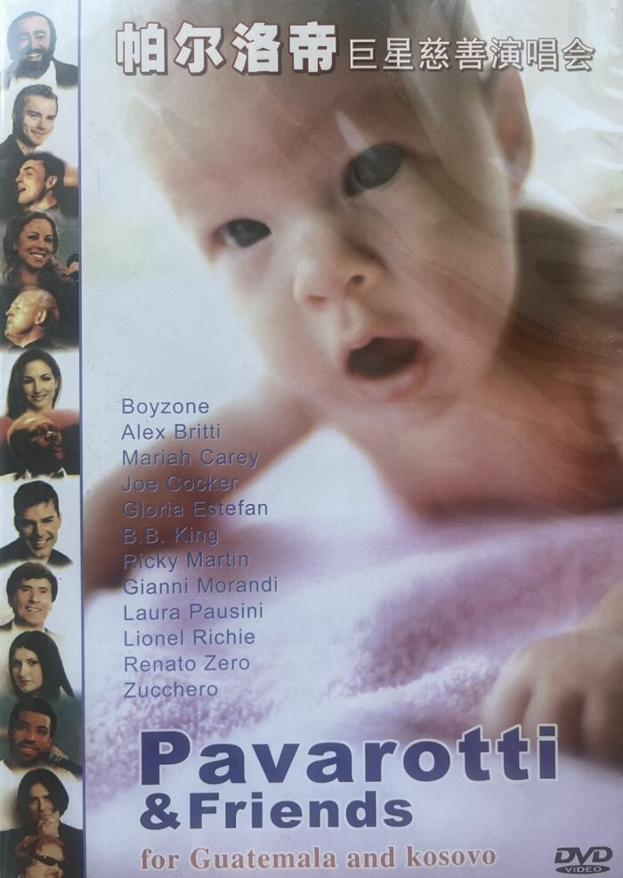 Pavarotti & Friends For Guatemala And Kosovo (импортн. диск, NTSC) DVD
