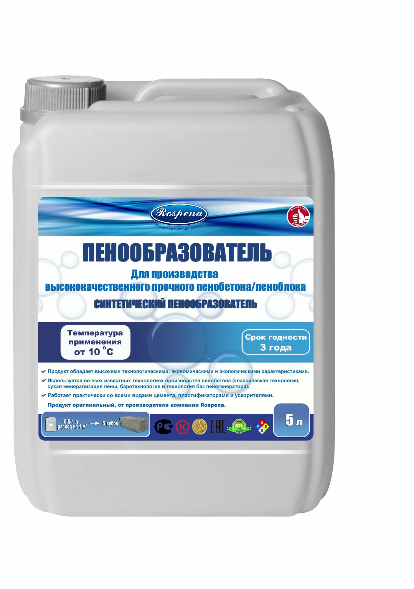 Добавка в раствор