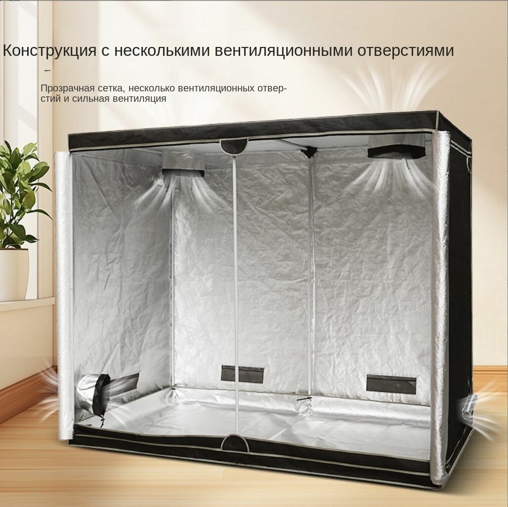 Мини-тепличка