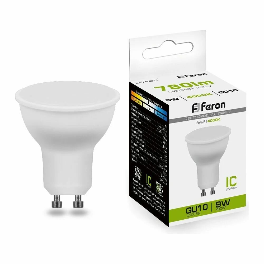 Светодиодная лампа FERON 9W 230V GU10 4000K, LB-560 25843