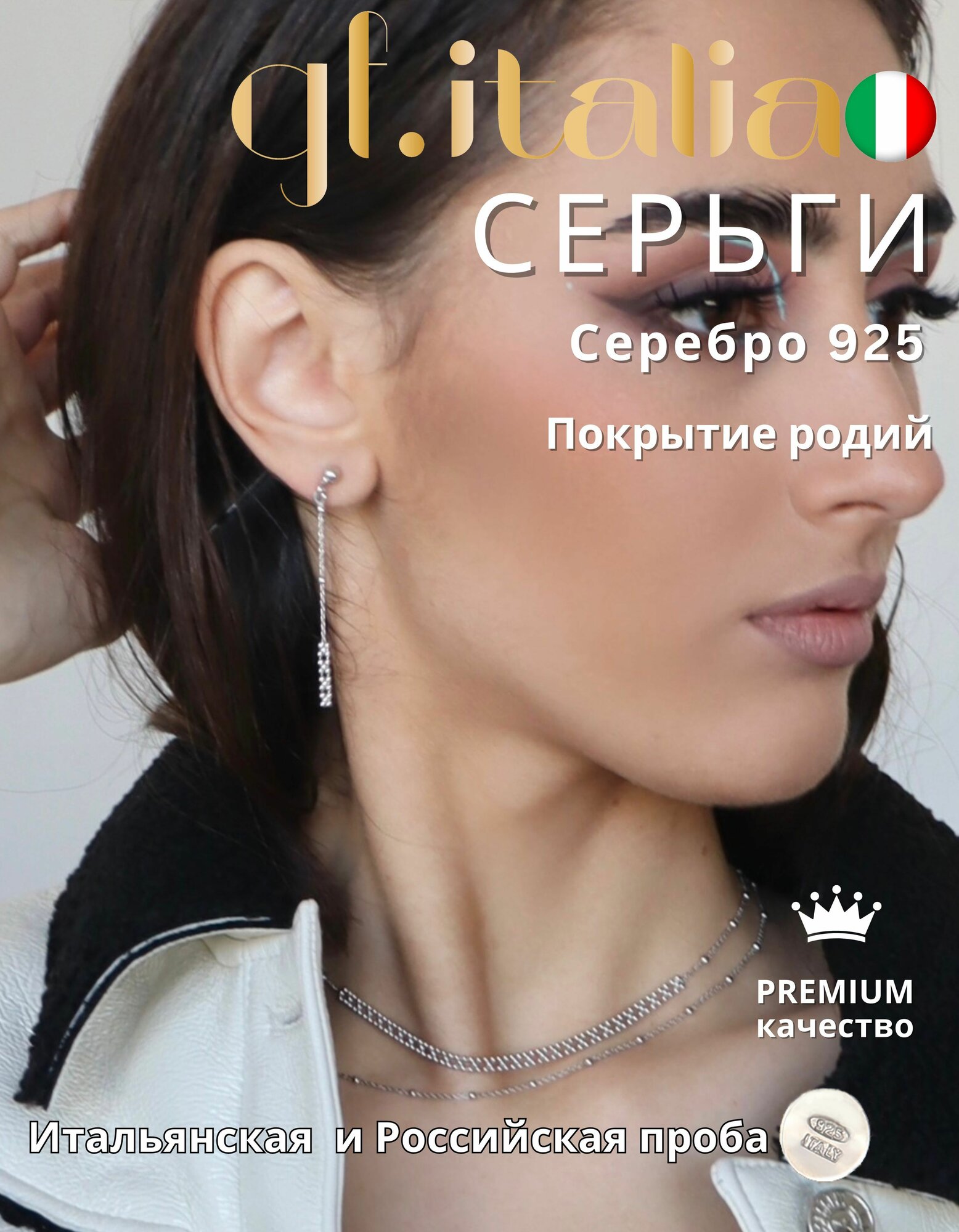 Серьги, серебро, 925 проба, родирование