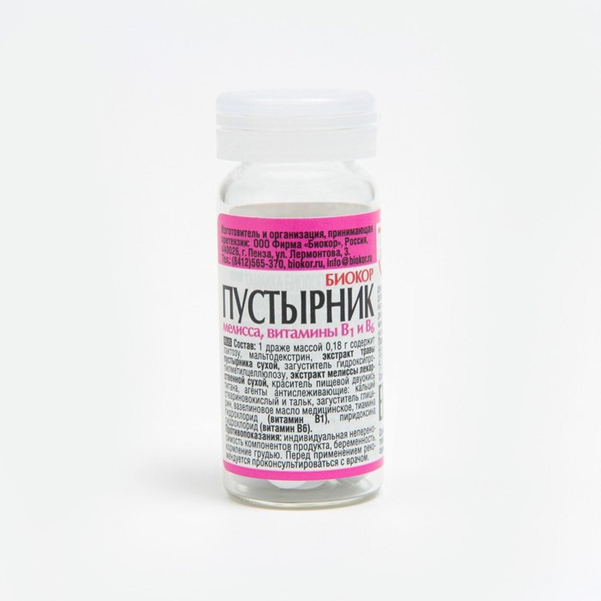 БАД Биокор "Пустырник", драже, для нервной системы, успокоительное, 50 шт