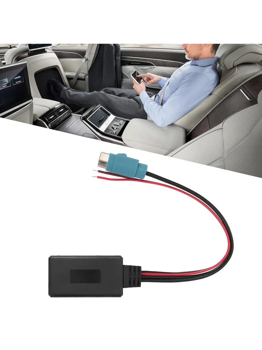 Автомобильный Bluetooth-модуль с адаптером AUX-IN