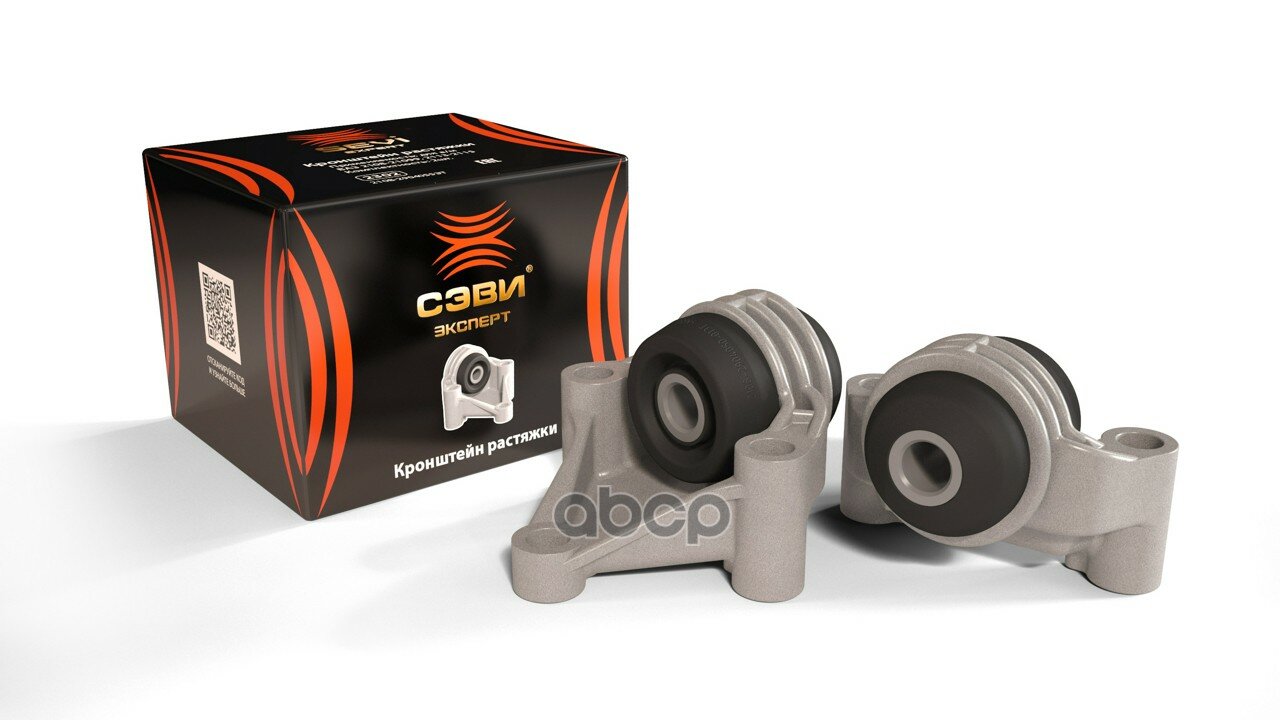 Кронштейн растяжки "сэви-эксперт" ВАЗ 2108-21099, 2113-2115 SEVI 2302 SEVI арт. 2302