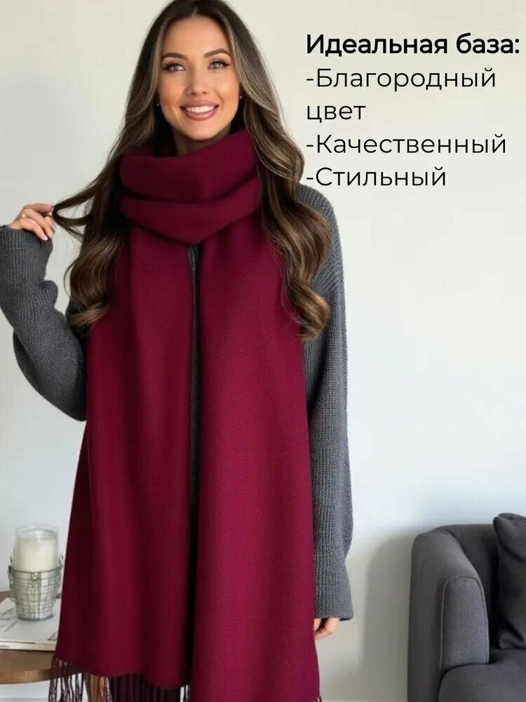 Шарф  для женщин,70 см, 100х180 см, коричневый — фото 1
