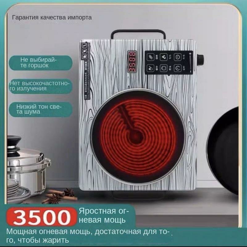 Взрывозащищенная электрическая керамическая плита Бытовая индукционная плита Многофункциональная интегрированная высокая