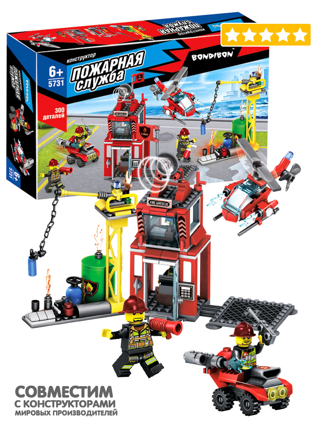 Конструктор "команда спасателей", 300 деталей, набор человечков, Пожарная Служба, Bondibon