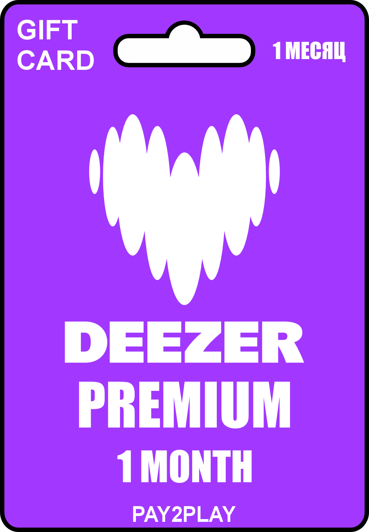Подписка Deezer Premium 1 месяц / Все страны / Цифровой ключ, Подарочная карта / Deezer Premium Gift Card