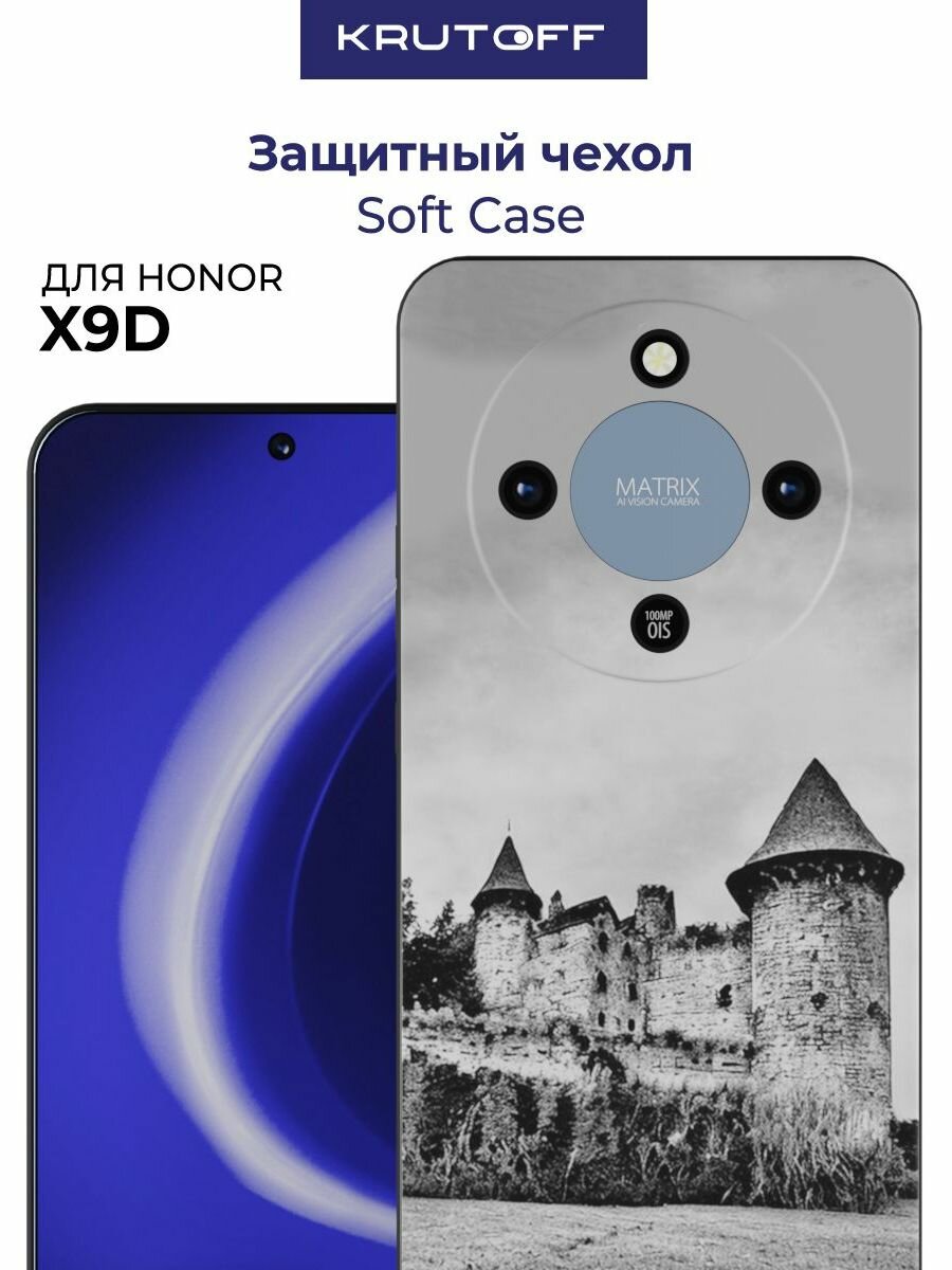 Чехол-накладка Krutoff Soft Case Старый замок для Honor X9d черный