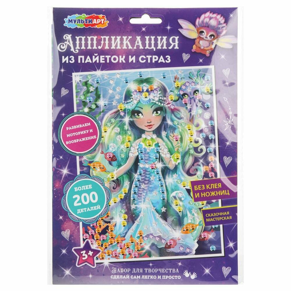 Аппликации со стразами и пайетками "Цветочные феи" MultiArt GEMSEQ-102686 (100)